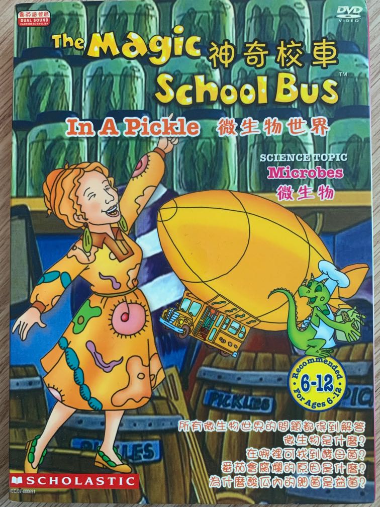 The Magic School Bus 微生物世界 In a Pickle, 興趣及遊戲, 音樂、樂器 & 配件, 音樂與媒體 - CD 及 ...