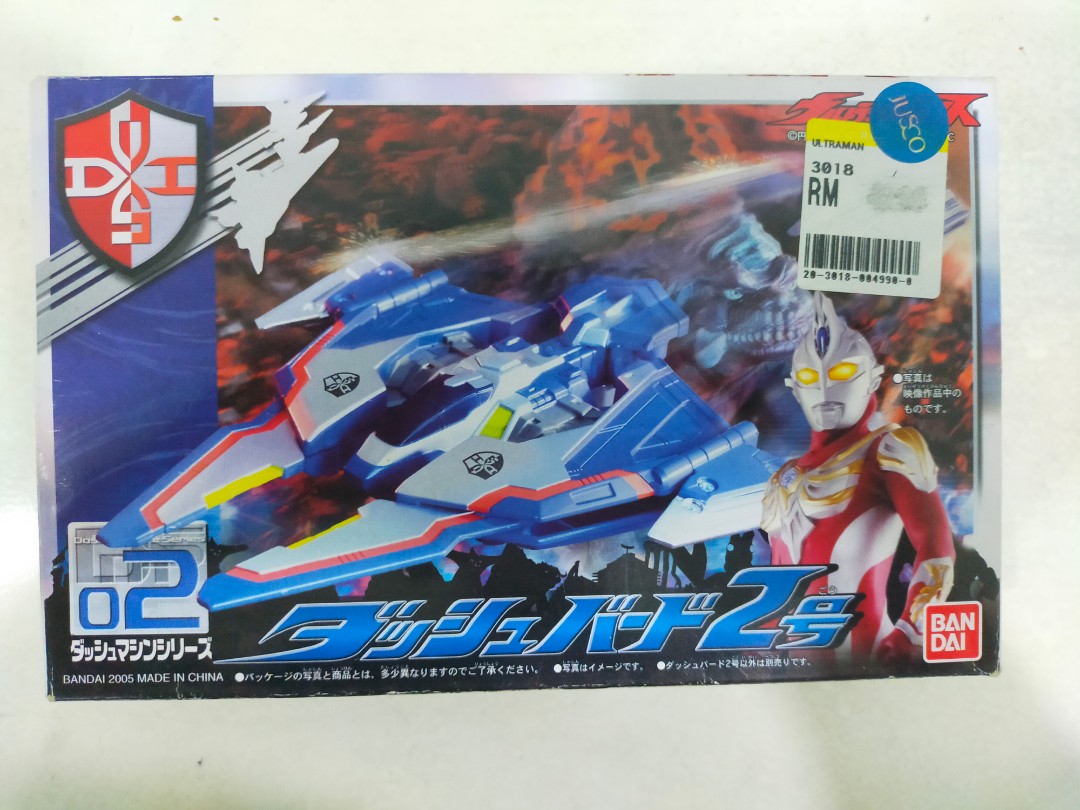 Ultraman Max Dash Machine Series 02, Hobbies & Toys, Collectibles ...