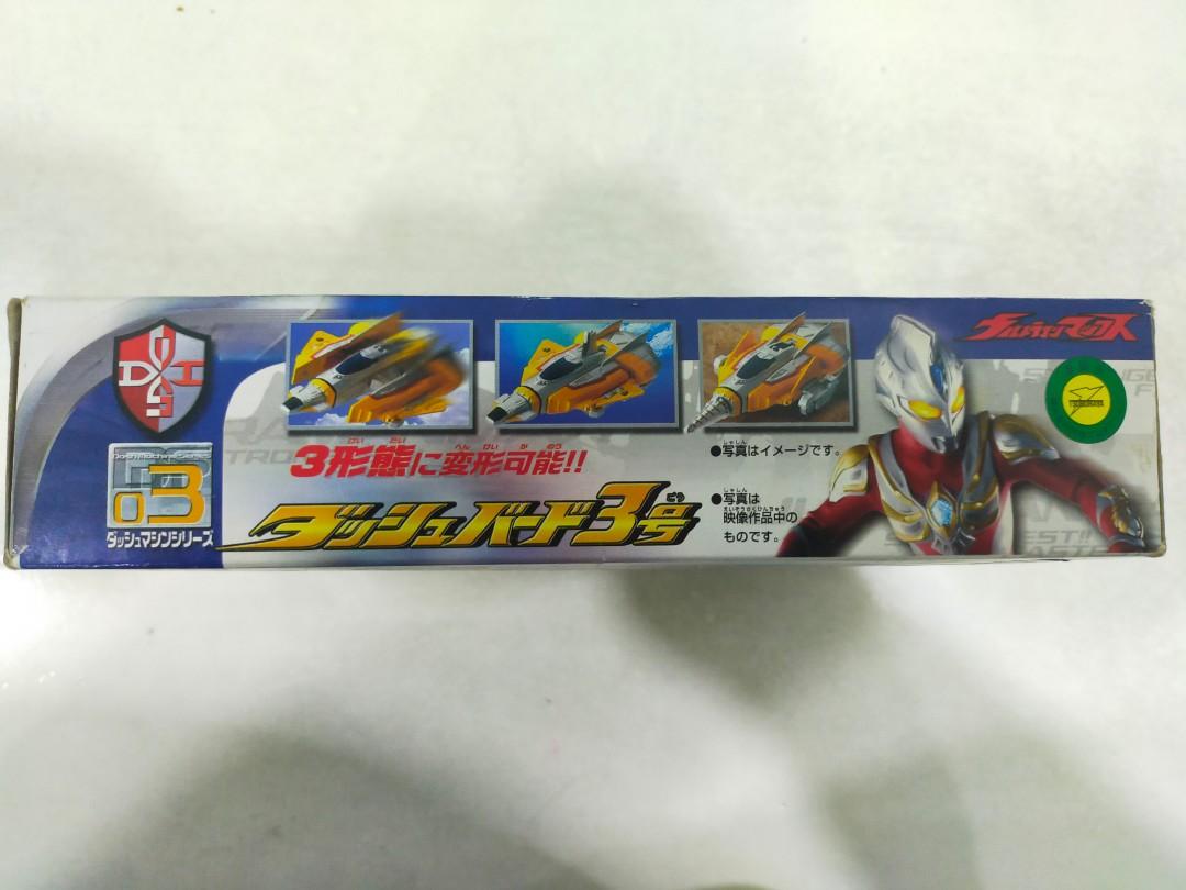 Ultraman Max Dash Machine Series 03, Hobbies & Toys, Collectibles ...