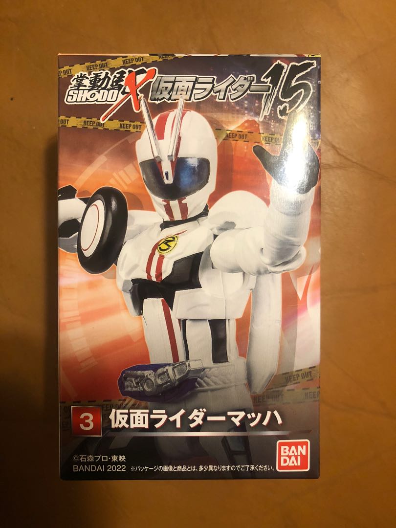 幪面超人 掌動 驅 Mach Part 15 全新 日版 drive Kamen rider shodo X, 興趣及遊戲, 玩具 & 遊戲類 - Carousell