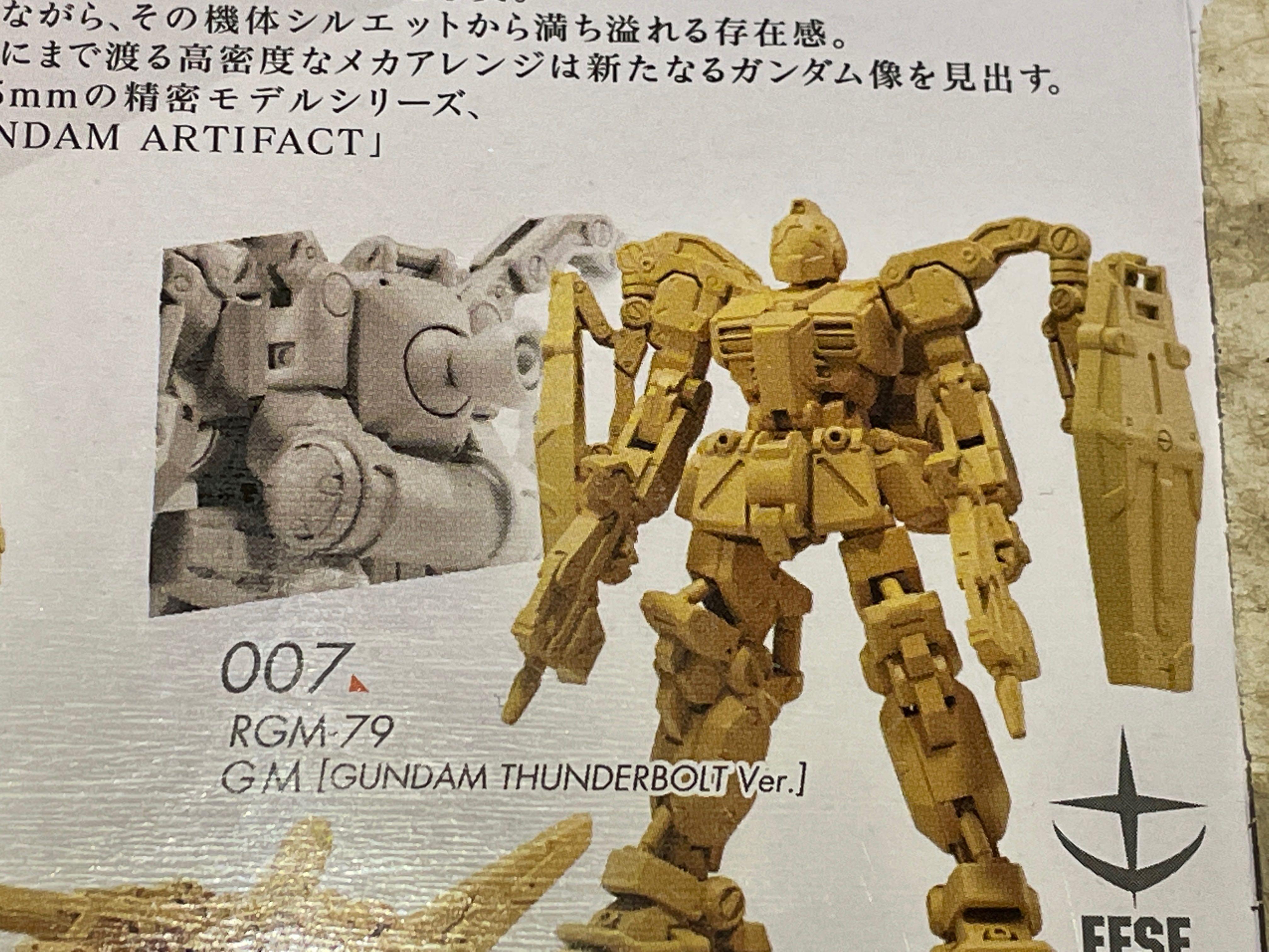 全新 GUNDAM ARTIFACT 2 GM GUNDAM THUNDERBOLT VER. 007 吉姆 原色一款, 興趣及遊戲, 玩具 ...
