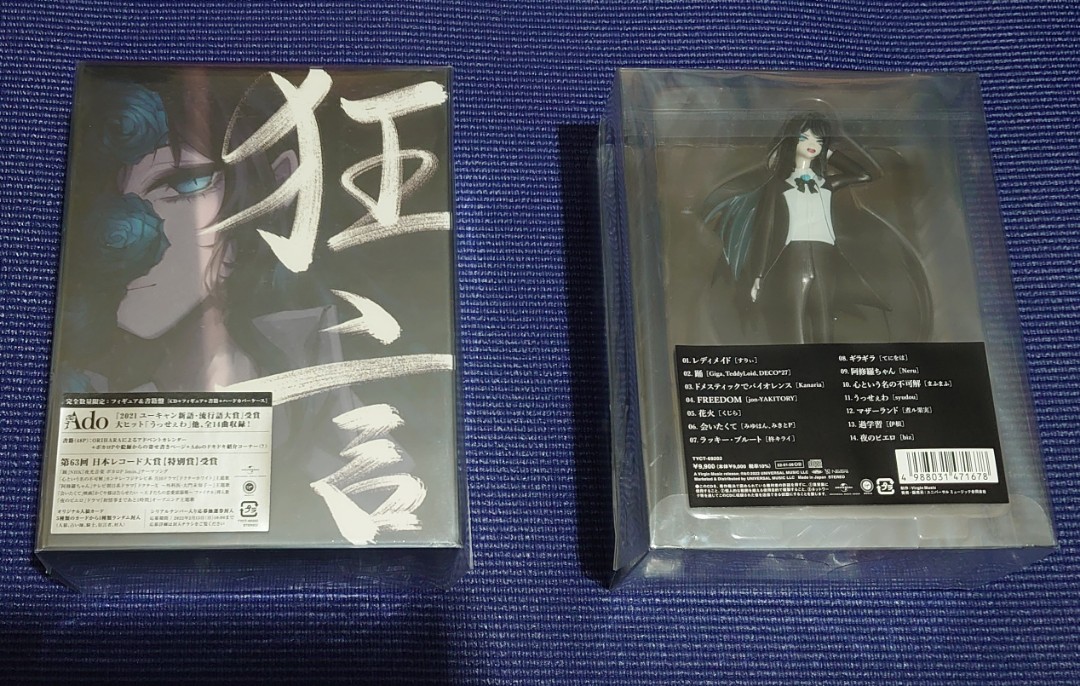 《現貨》Ado「狂言」figure盤, 興趣及遊戲, 收藏品及紀念品, 日本明星 - Carousell