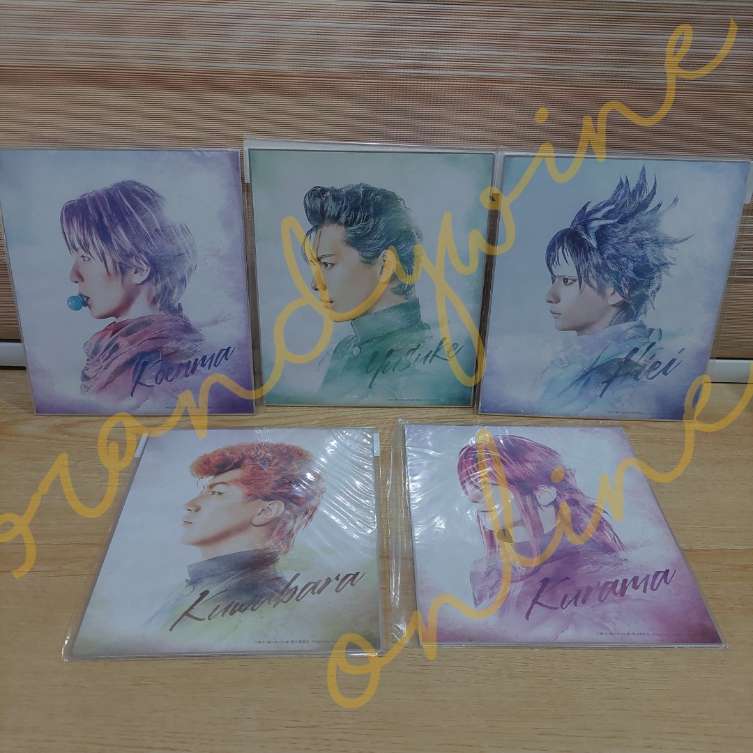 Authentic Onhand SET Yuyu Yu Yu Hakusho Ghost Fighter The Stage Play ...