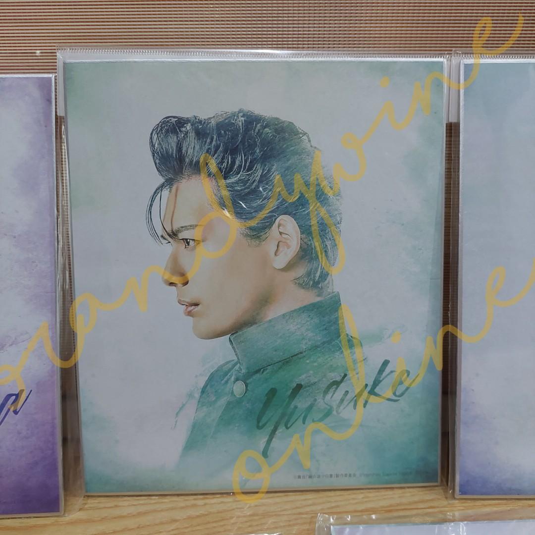 Authentic Onhand SET Yuyu Yu Yu Hakusho Ghost Fighter The Stage Play ...