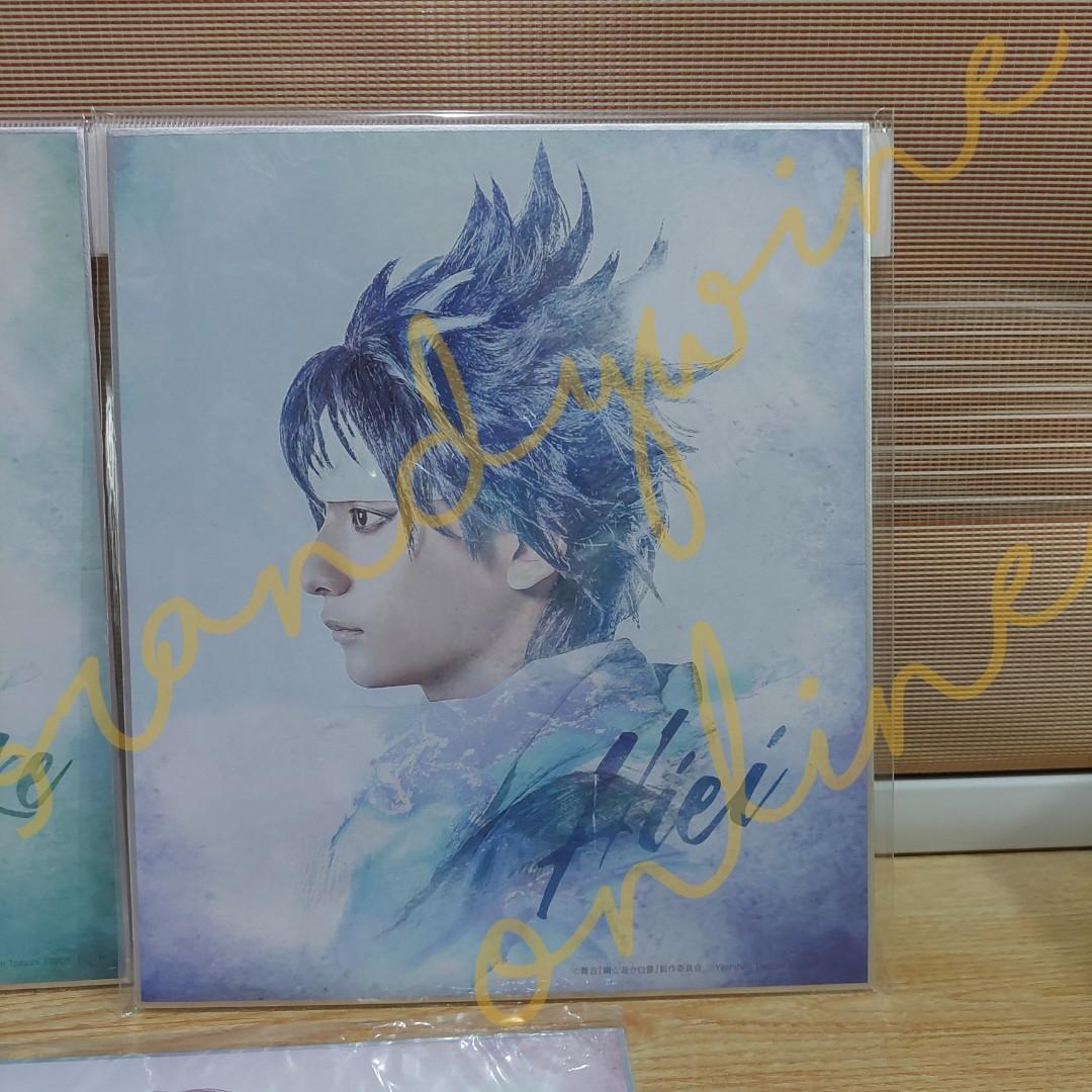 Authentic Onhand SET Yuyu Yu Yu Hakusho Ghost Fighter The Stage Play ...