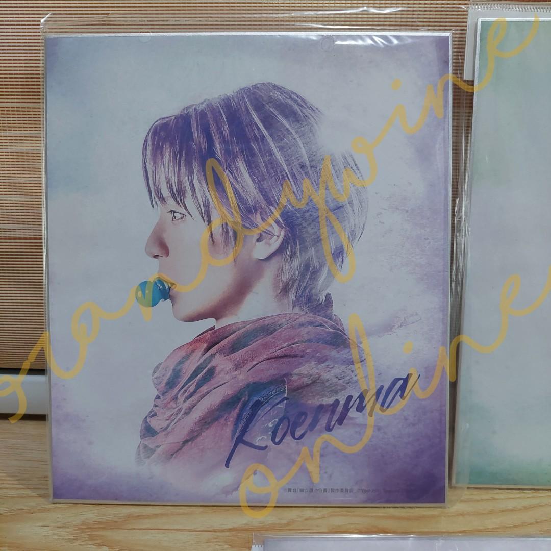 Authentic Onhand SET Yuyu Yu Yu Hakusho Ghost Fighter The Stage Play ...