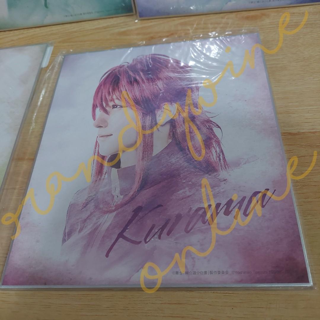 Authentic Onhand SET Yuyu Yu Yu Hakusho Ghost Fighter The Stage Play ...