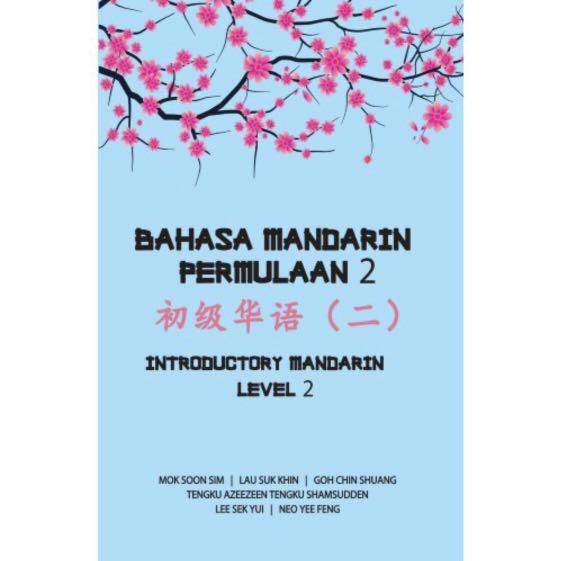 Bahasa Mandarin Permulaan 2/ Introductory to Mandarin 2 by UiTM Press ...
