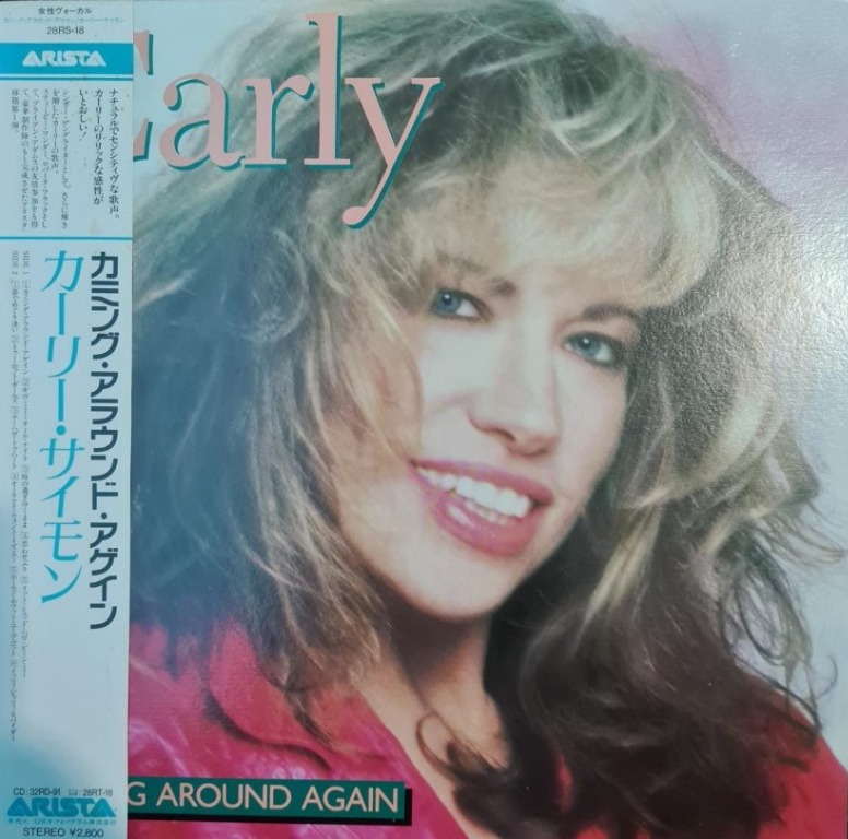 Carly Simon – Coming Around Again Vinyl, LP, Album 1987 Japan, Hobbies ...