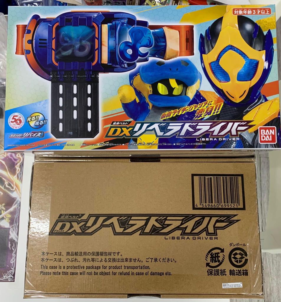 Dx Libera Driver, 興趣及遊戲, 玩具 & 遊戲類 - Carousell