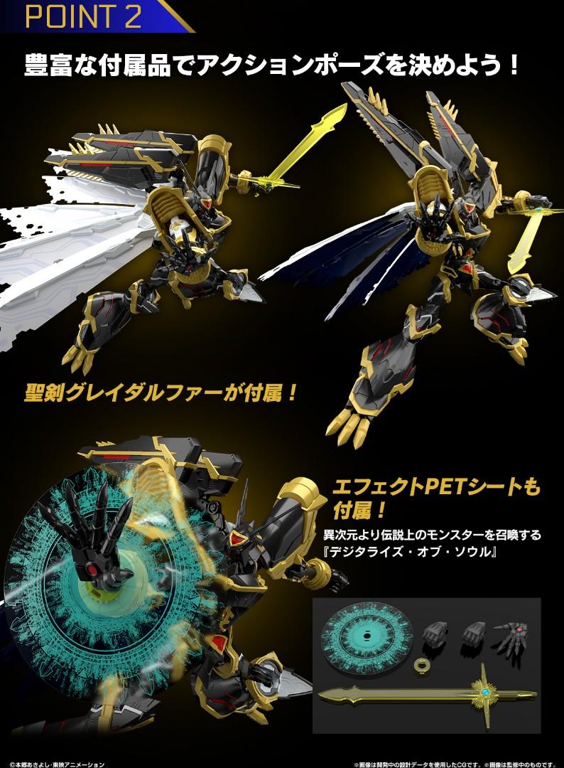 Alphamon Figure Rise Standard Amplified Preorder, Hobbies & Toys, Toys ...
