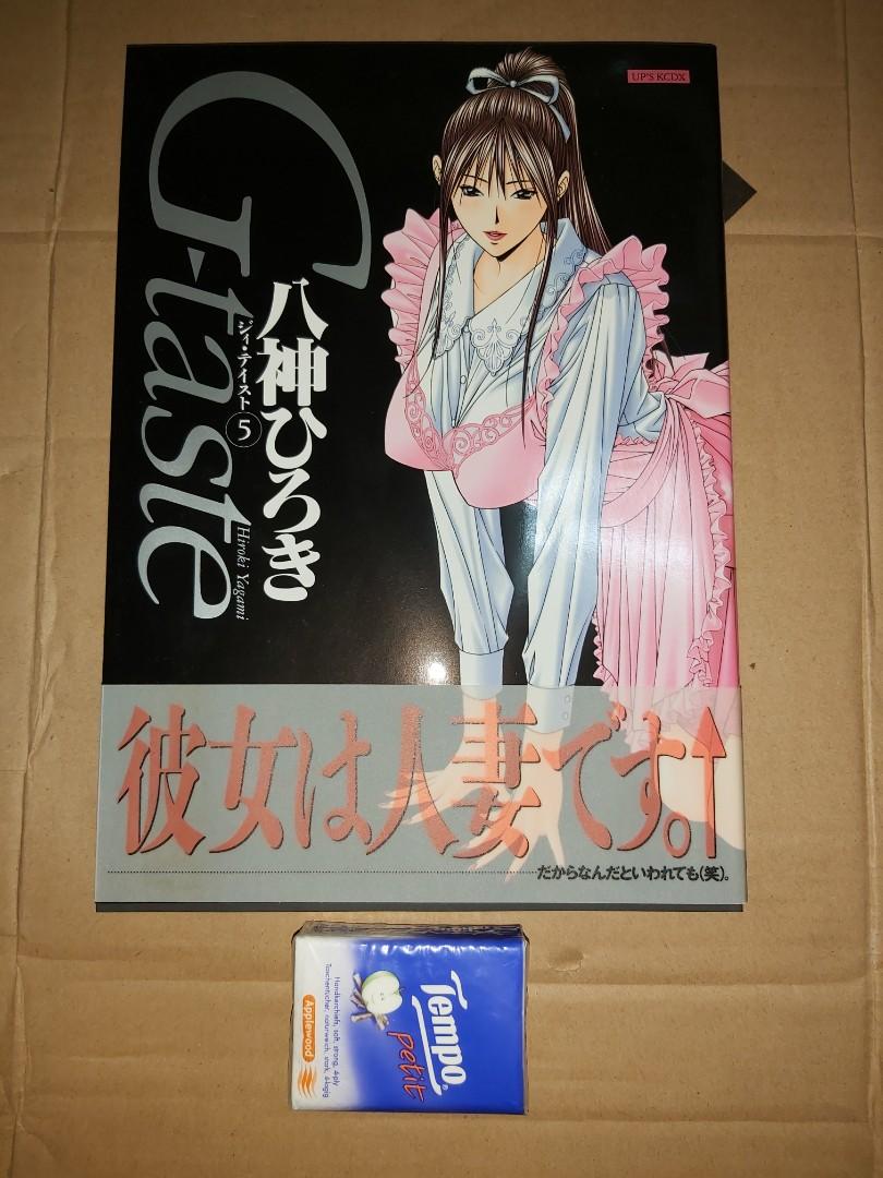 歡迎出價 價合即賣！絕版罕見稀有品 G-Taste 5 八神浩樹 Hiroki Yagami UP'S KCDX 講談社 日本漫畫 大型漫畫 Manga Comics 特刊 特集 設定資料集 ...