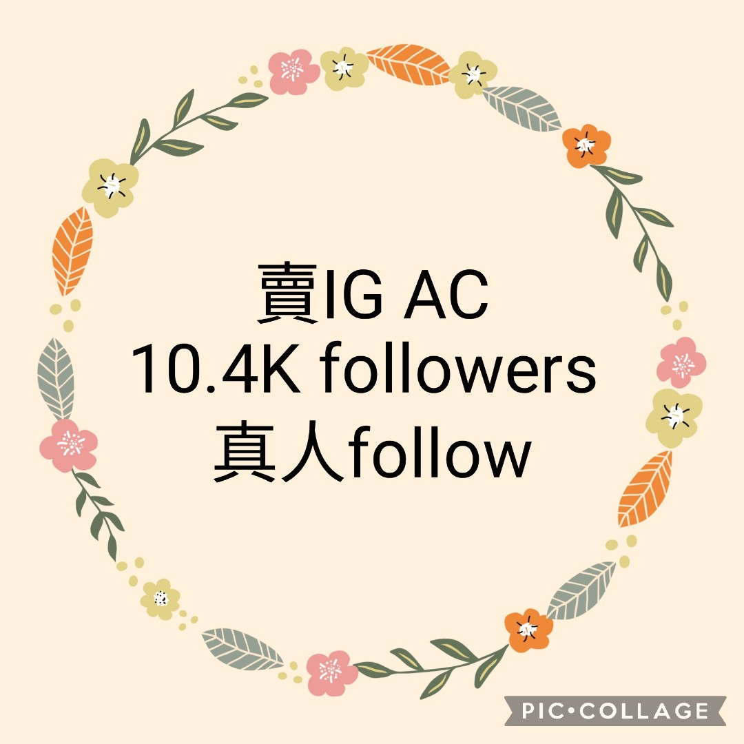 IG Account Instagram Ac Carousell