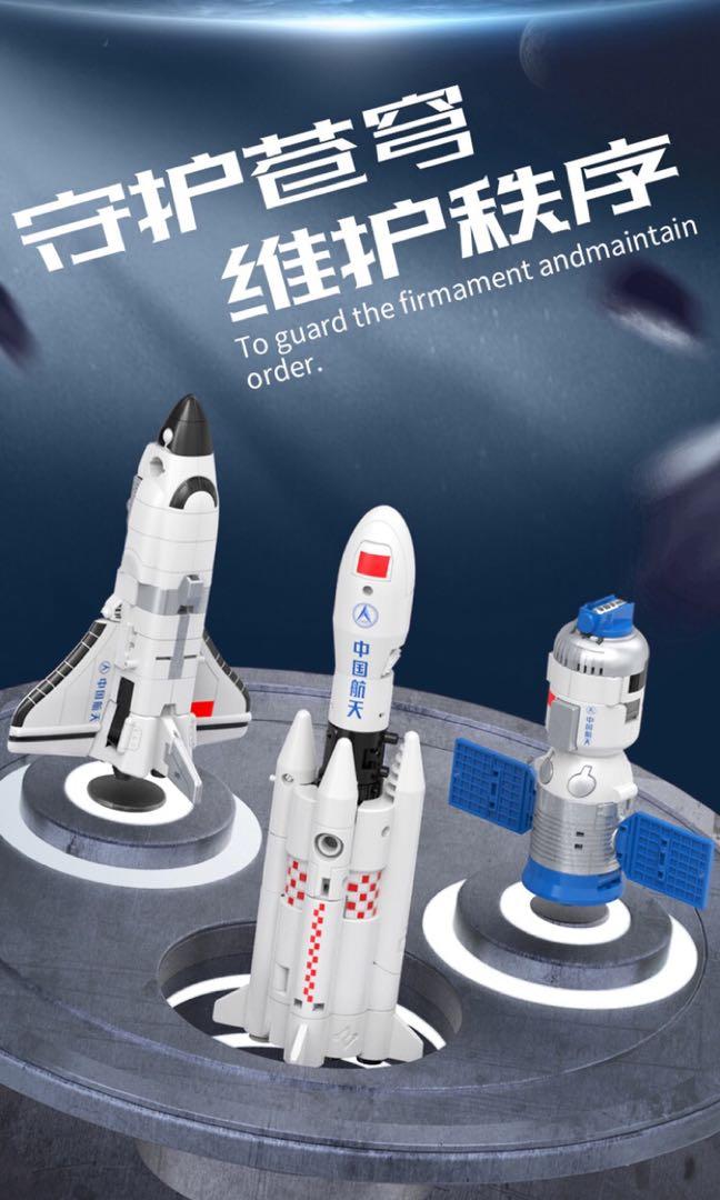 Magical Classroom (NOT Transformers ) - Space Morphers -China Aerospace ...