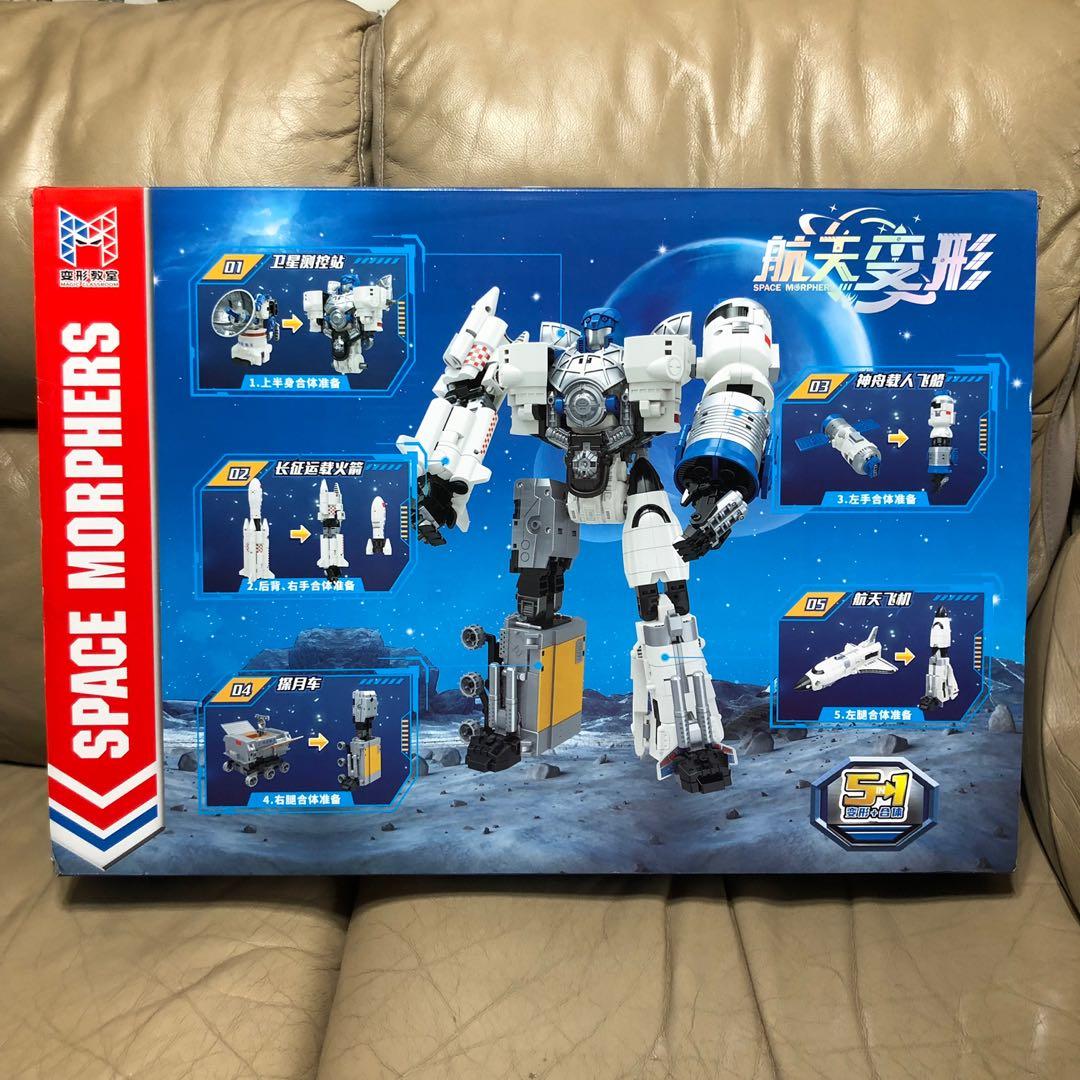 Magical Classroom (NOT Transformers ) - Space Morphers -China Aerospace ...