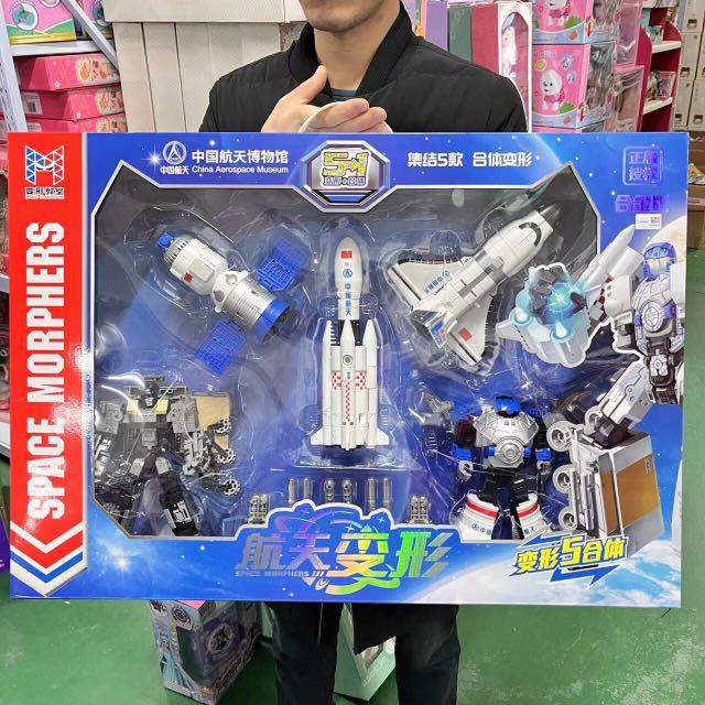 Magical Classroom (NOT Transformers ) - Space Morphers -China Aerospace ...