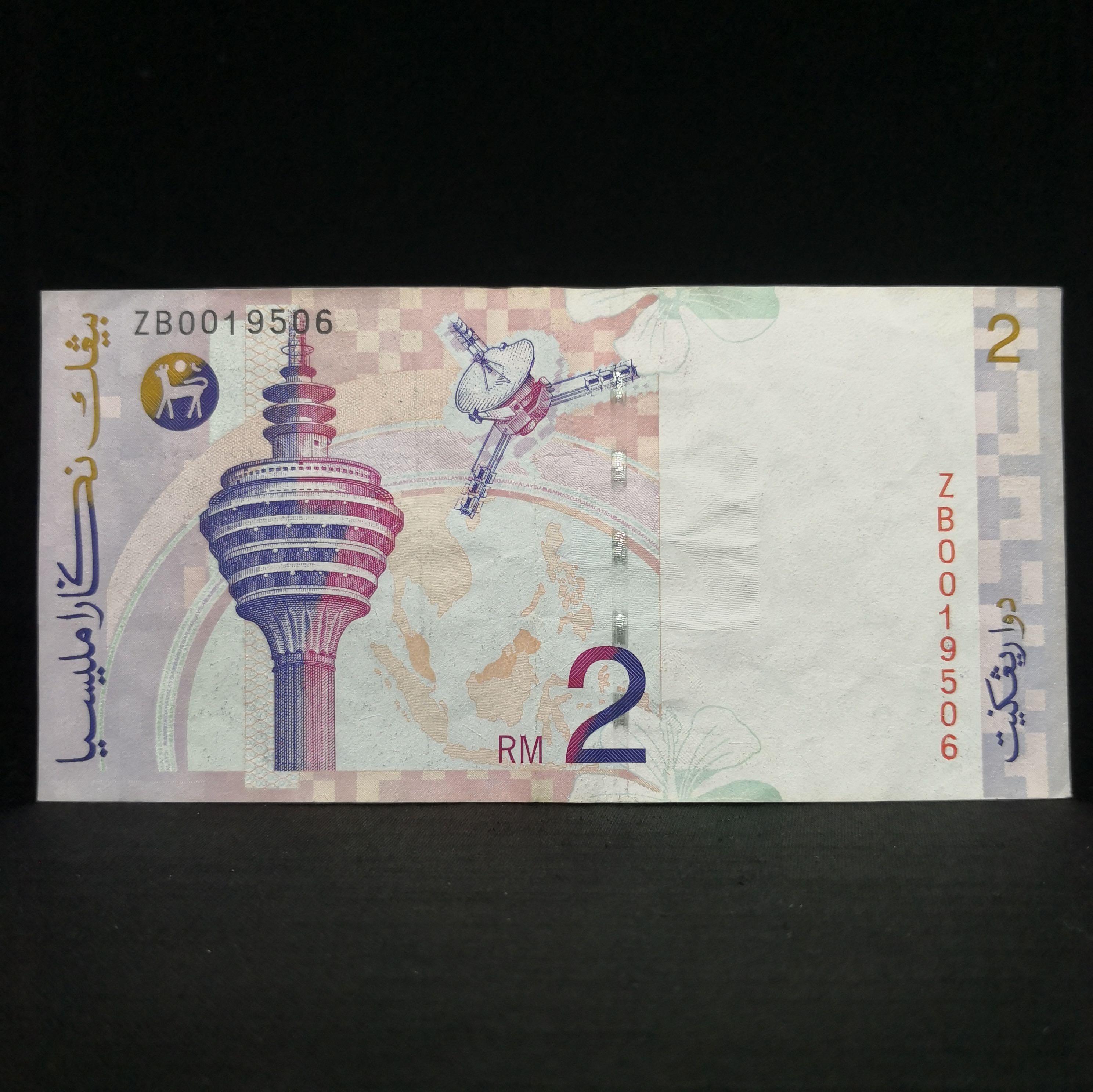 Malaysia RM2 2 Ringgit ZB replacement note 8th Series banknote ...