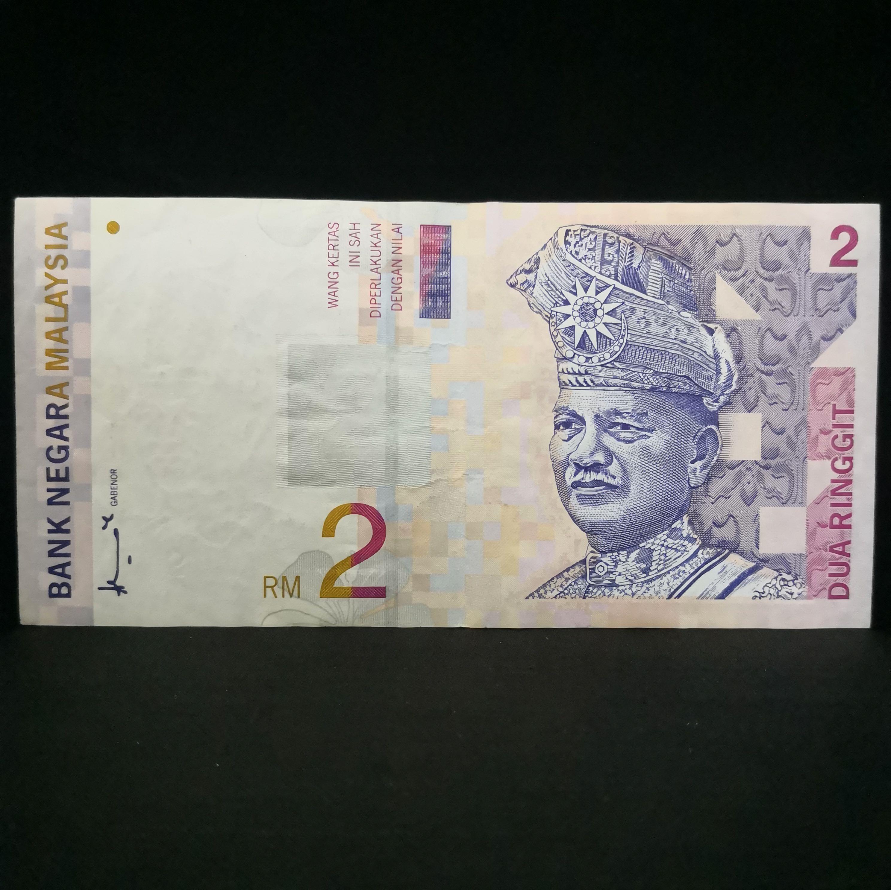 Malaysia RM2 2 Ringgit ZB replacement note 8th Series banknote ...