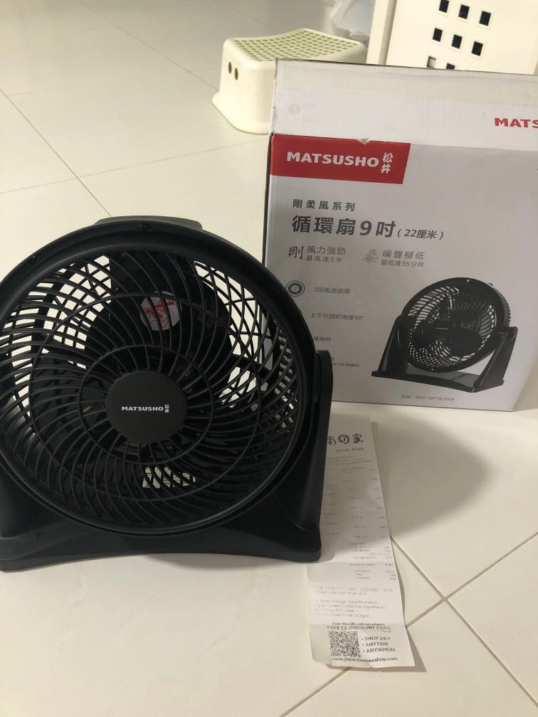 Matsusho table fans 22cm, Furniture & Home Living, Lighting & Fans ...