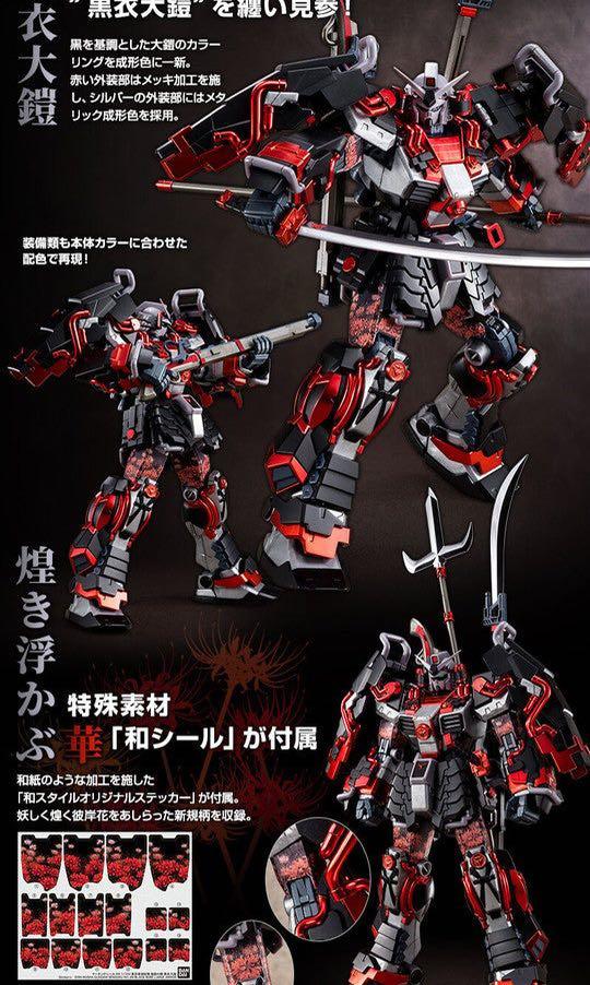 MG 1/100 Shin Musha Gundam sengoku no jin black robe large armor ...