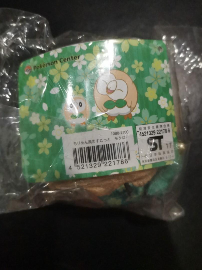 Rowlet key chain plush pokemon, Hobbies & Toys, Toys & Games on Carousell