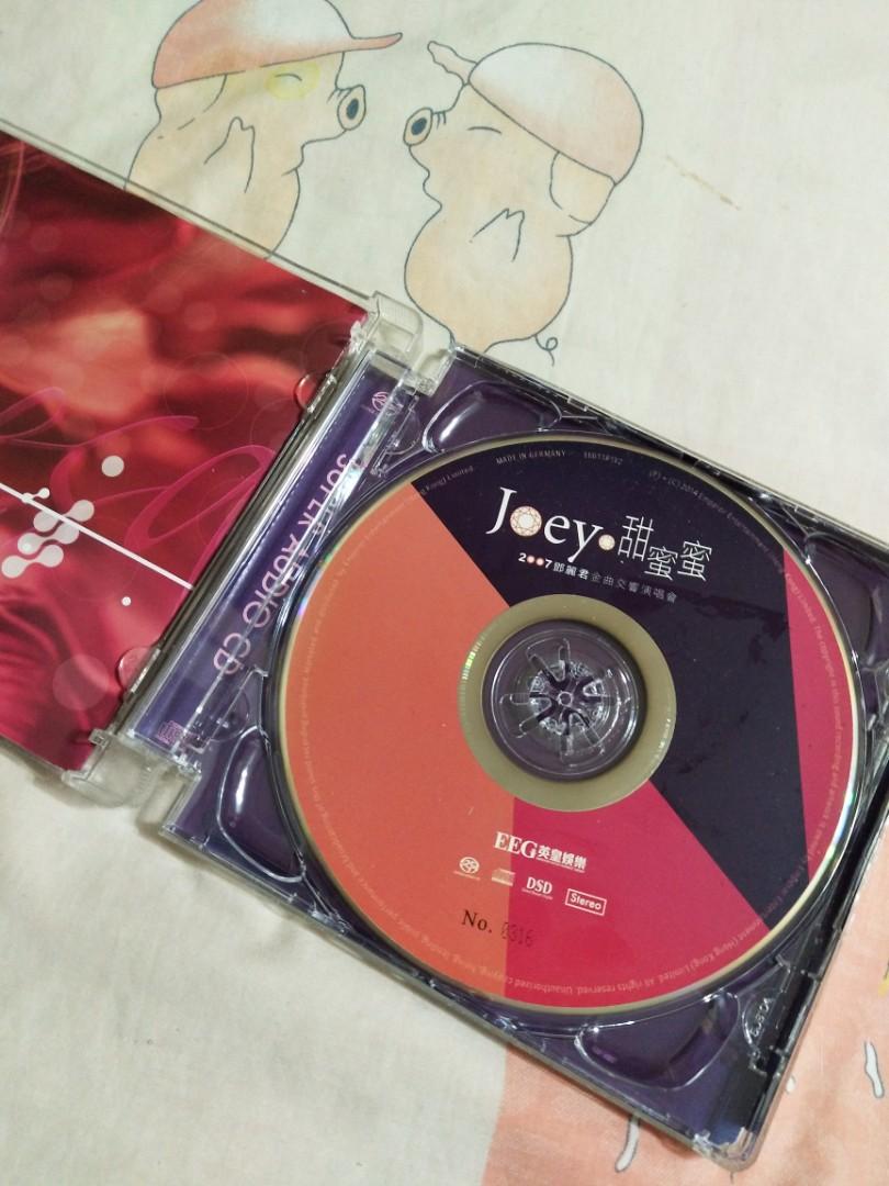 容祖兒 甜蜜蜜 2007鄧麗君金曲交響演唱會 SACD CD 編號限量版, 興趣及遊戲, 音樂、樂器 & 配件, 音樂與媒體 - CD 及 DVD - Carousell