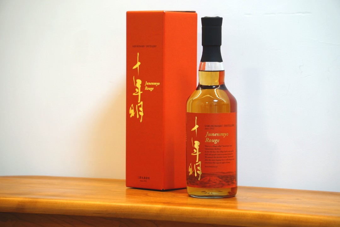 [得獎作品] 三郎丸蒸餾所 十年明 Rouge (紅標) 威士忌 Saburomaru Junenmyo Rouge 46%, 嘢食 & 嘢飲 ...