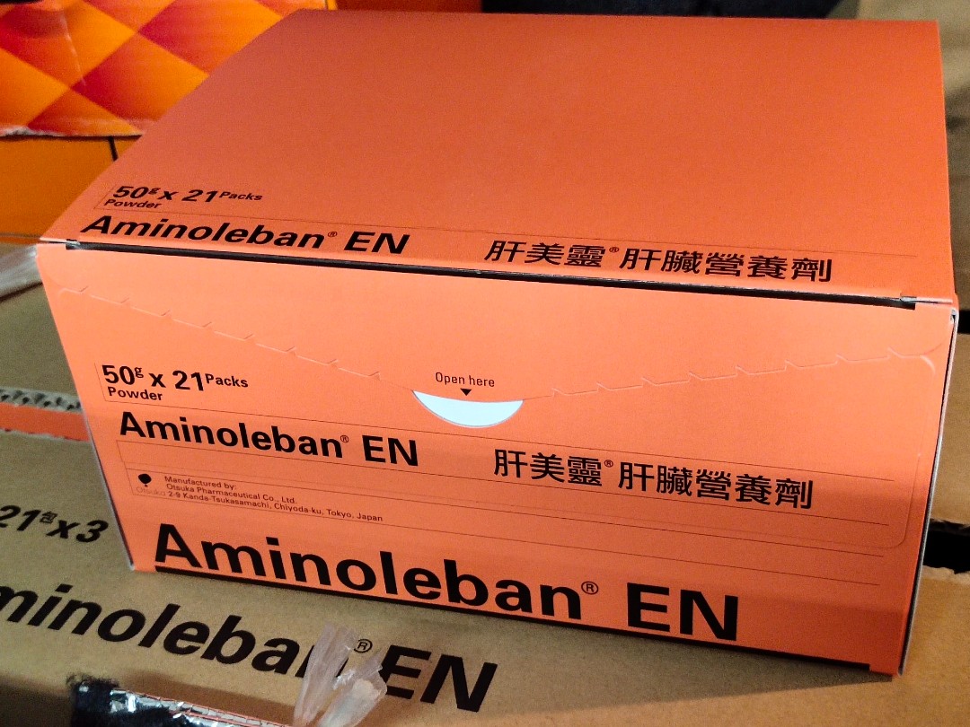 肝美靈 Aminoleban $900兩盒, 健康及營養食用品, 健康補充品, 健康補充品 - 保健食品，飲料和補品 - Carousell