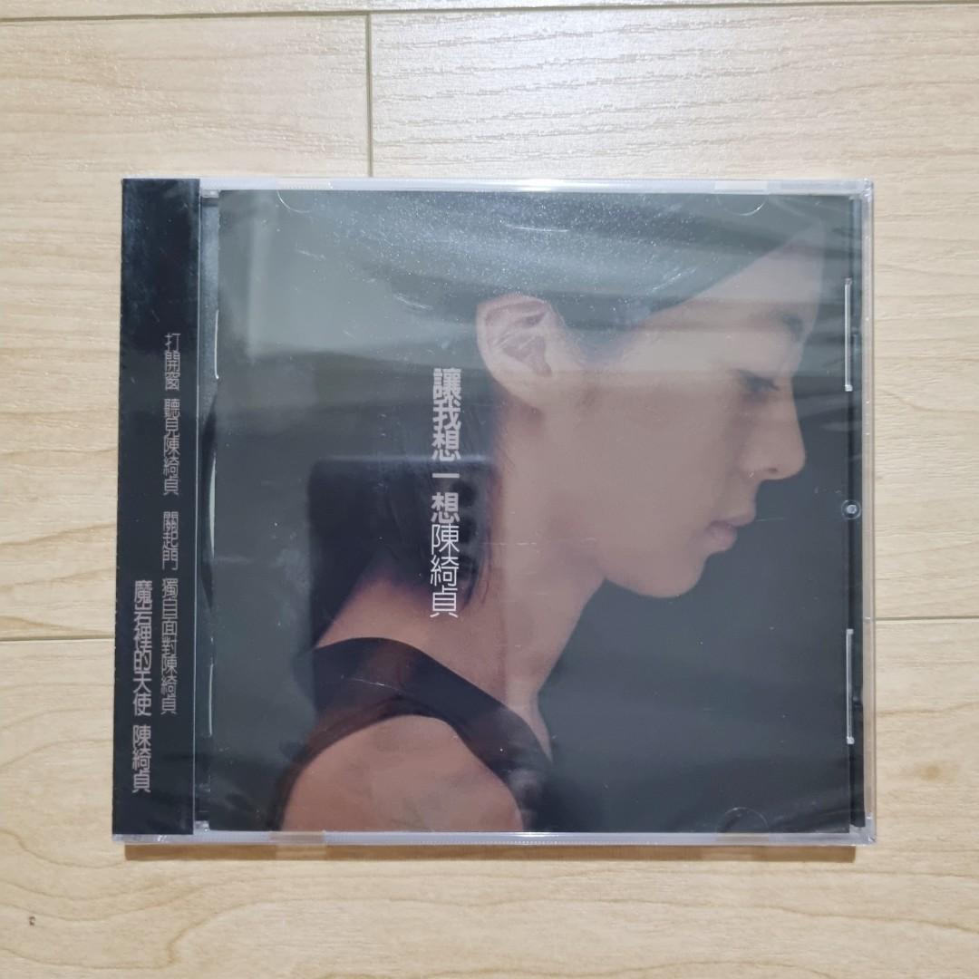 陈绮贞 Cheer Chen《让我想一想/Think Twice》CD [台湾再版], Hobbies & Toys, Music ...