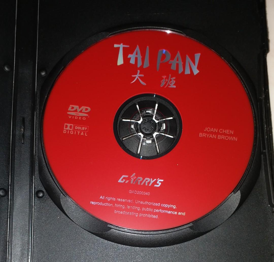 陳沖《大班 Tai Pan》電影 DVD (英語, 繁體中文及英文字幕, 香港正版, 勁新淨, 95%新) 香港開埠初期英國大班長袖善舞打造 ...