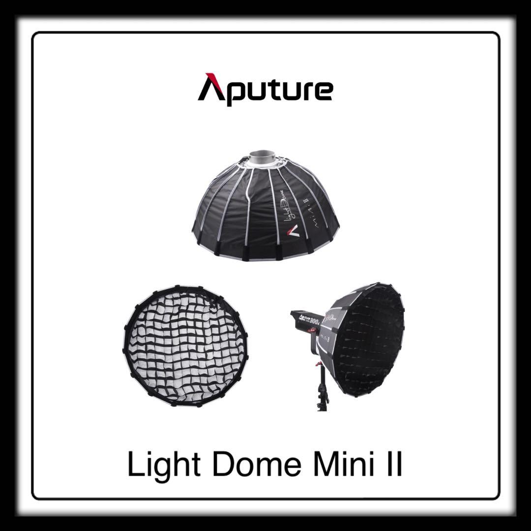 Aputure Light Dome Mini II (21.5") 55cm, Photography, Photography ...