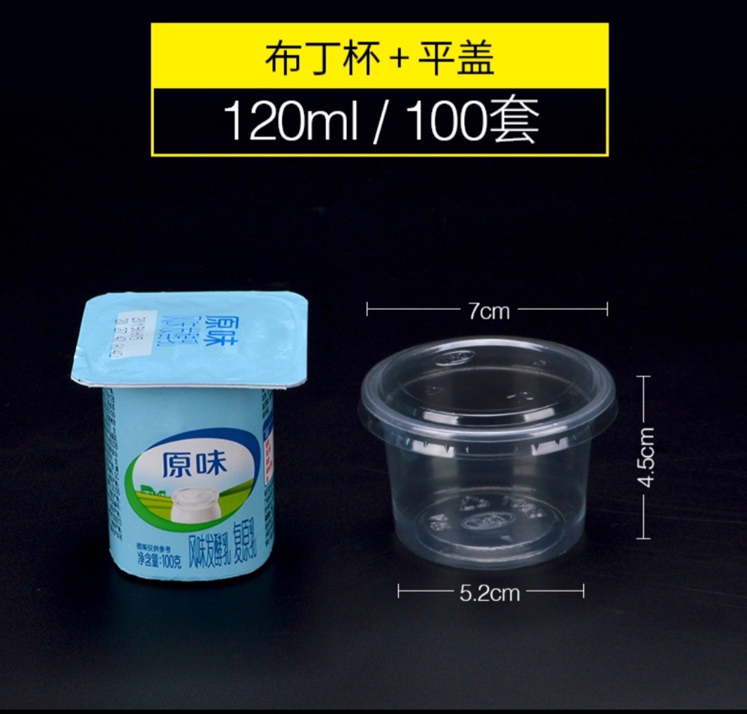Disposable plastic pudding cup (120ml), Food & Drinks, Packaged ...