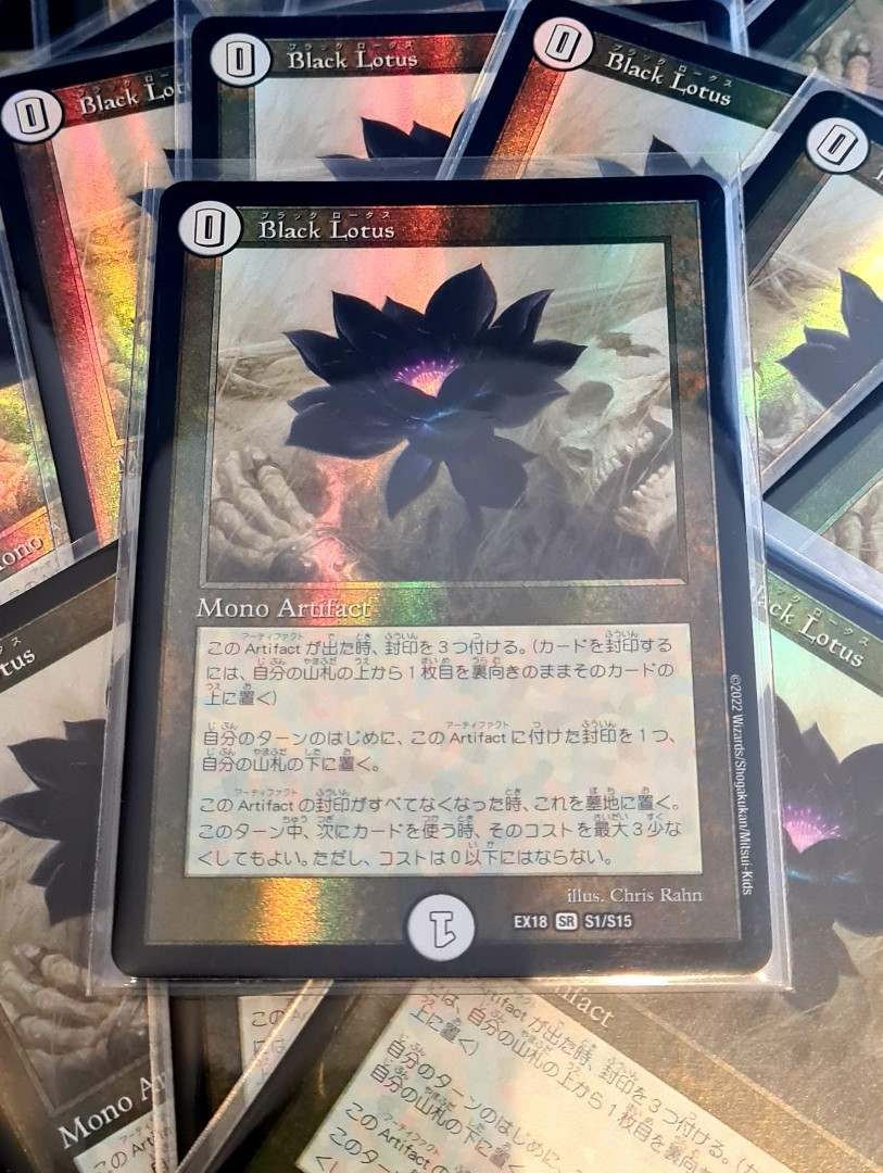 FOIL Black Lotus MTG Duel Masters Collab, Hobbies & Toys, Toys & Games on Carousell