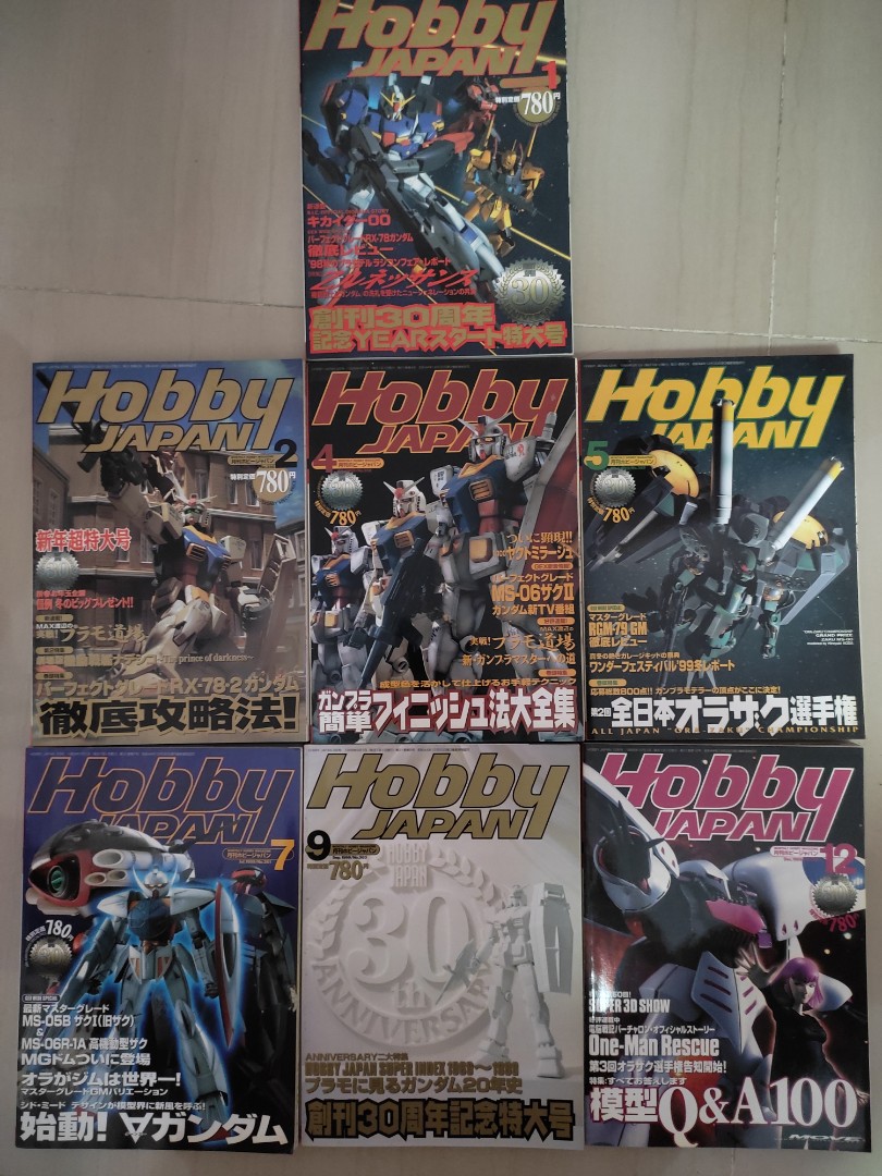 Hobby Japan 1999 loose issues, Hobbies & Toys, Books & Magazines ...