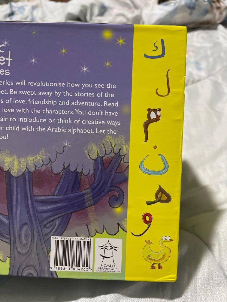 homely hammock Arabic alphabet series, Hobbies & Toys, Books ...