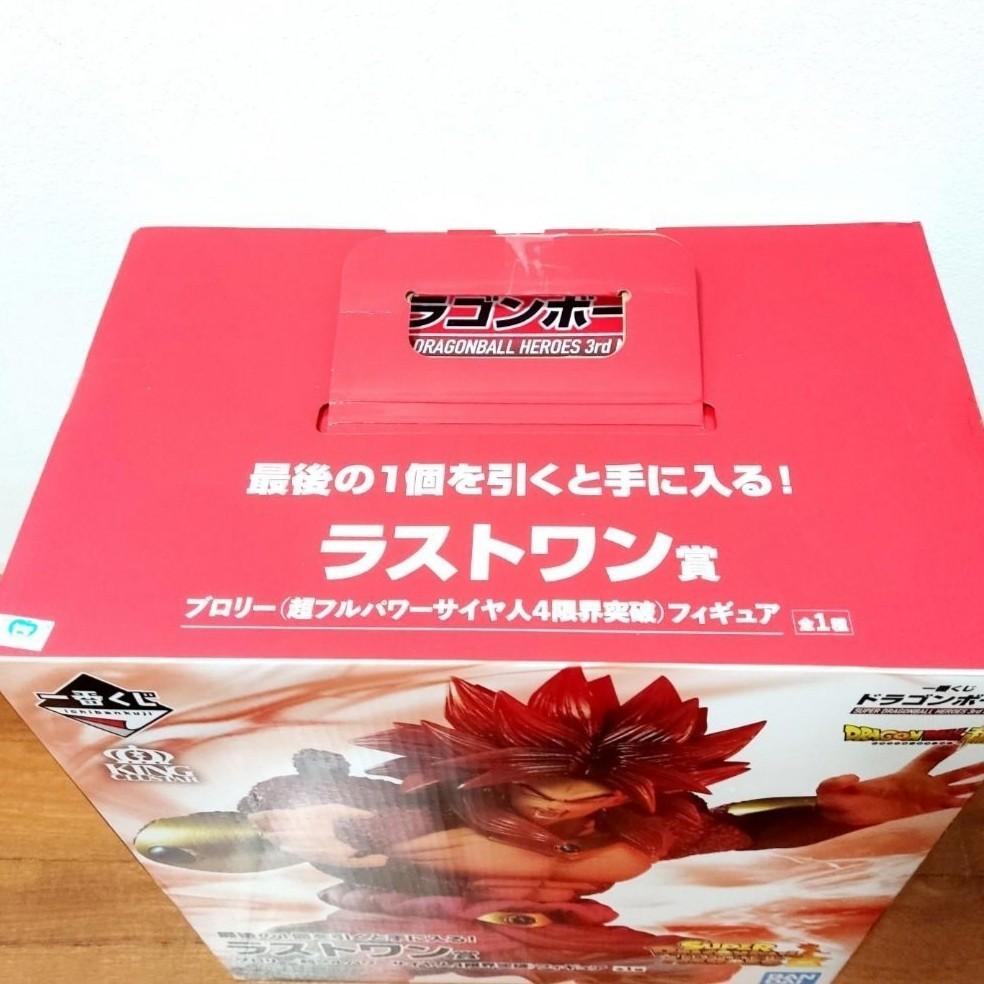 Ichiban Kuji Dragon Ball DB 3RD HEROES MISSION SDBH Last Prize Broly Ssj4 limit breaker super ...
