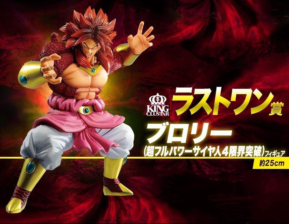 Ichiban Kuji Dragon Ball DB 3RD HEROES MISSION SDBH Last Prize Broly Ssj4 limit breaker super ...