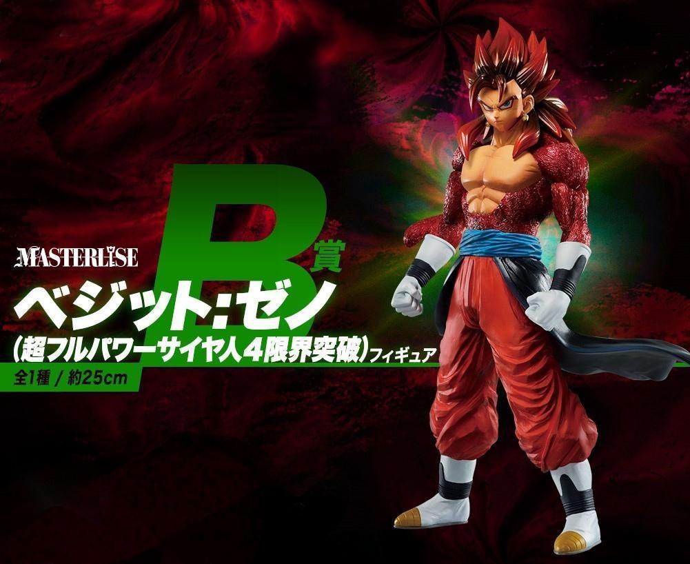 *BACK IN BOX* Ichiban Kuji Prize B Vegito SSJ4 LIMIT BREAKER DB 3rd ...