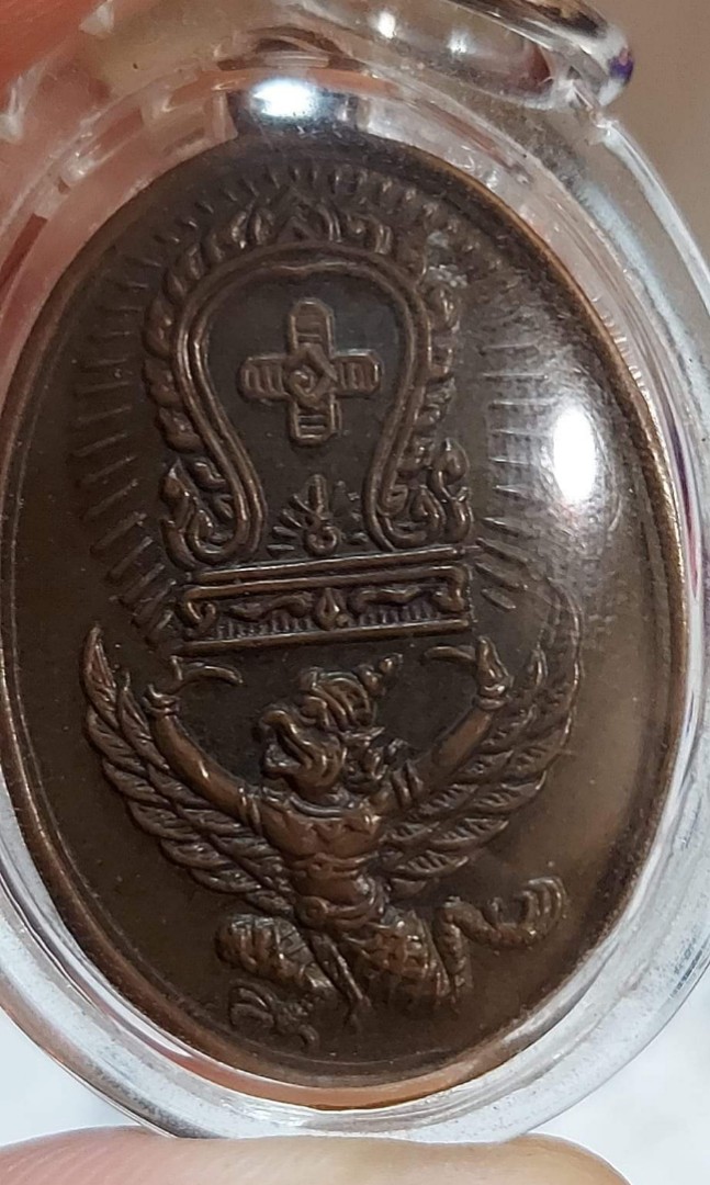 LP Opasi BE2498 Rian Sema Roon 4, Hobbies & Toys, Memorabilia ...