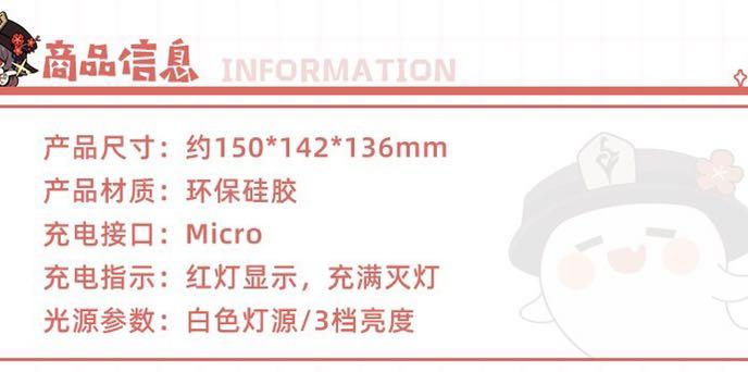 [PO] 原神 Genshin Impact T-mall Hu Tao (Boo Tao) Ghost Lamp, Furniture ...