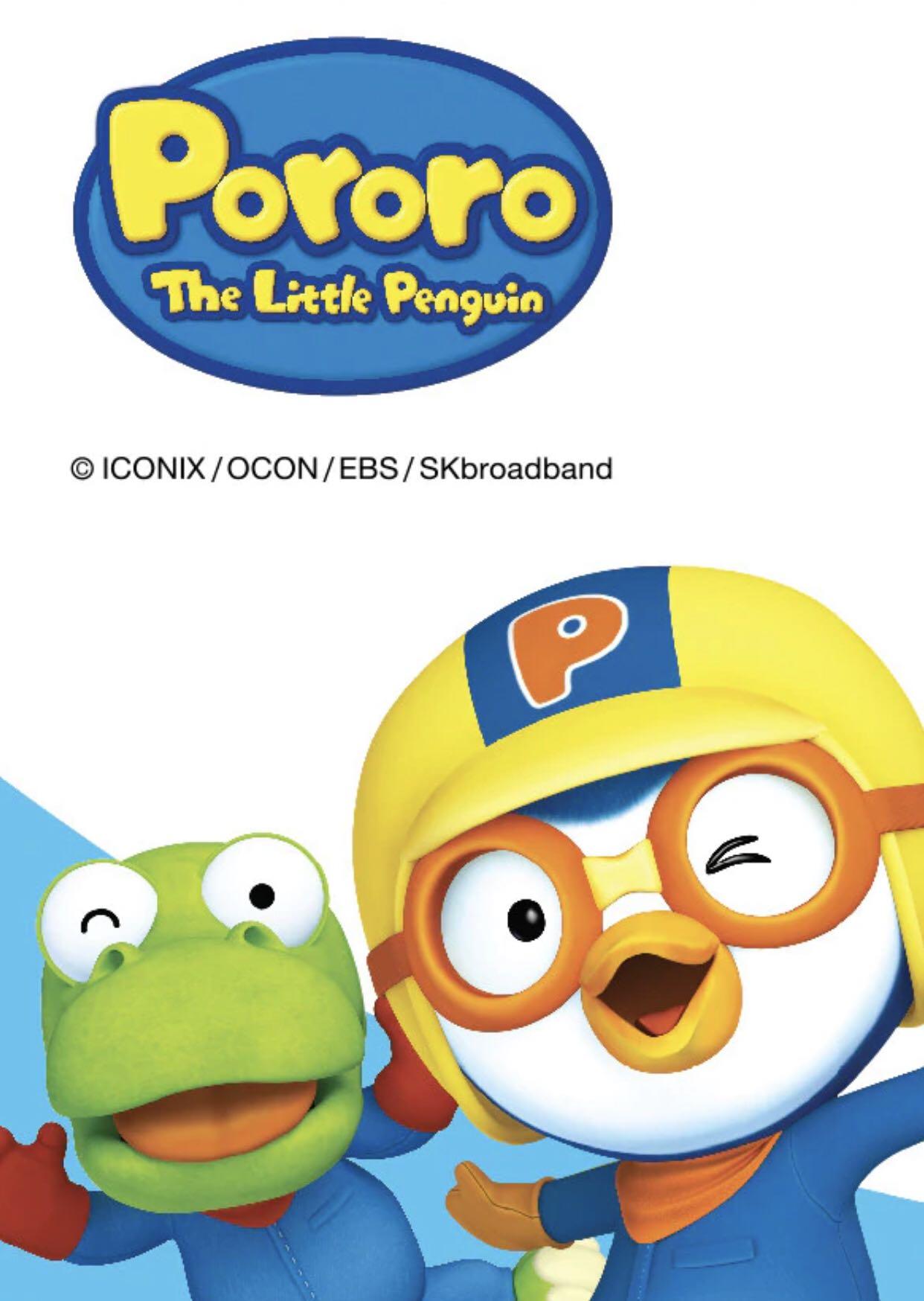 Pororo wooden blocks toys, Hobbies & Toys, Toys & Games on Carousell