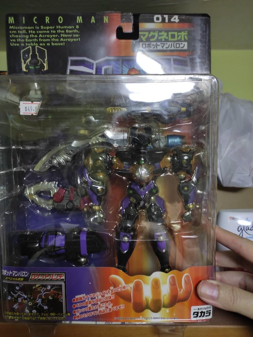 MIB Rare Takara Microman 014 & 015 Cross Magne-Robo RobotMan Magnet ...