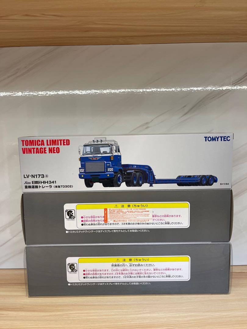 Tomytec 1/64 LV N173 日野 Hino HH341 拖頭 貨櫃車 排卡 Tomica tomytec tomy, 興趣及遊戲, 玩具 & 遊戲類 - Carousell