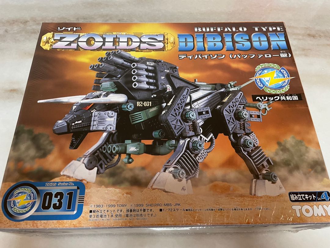 Zoids Dibison, Hobbies & Toys, Toys & Games on Carousell