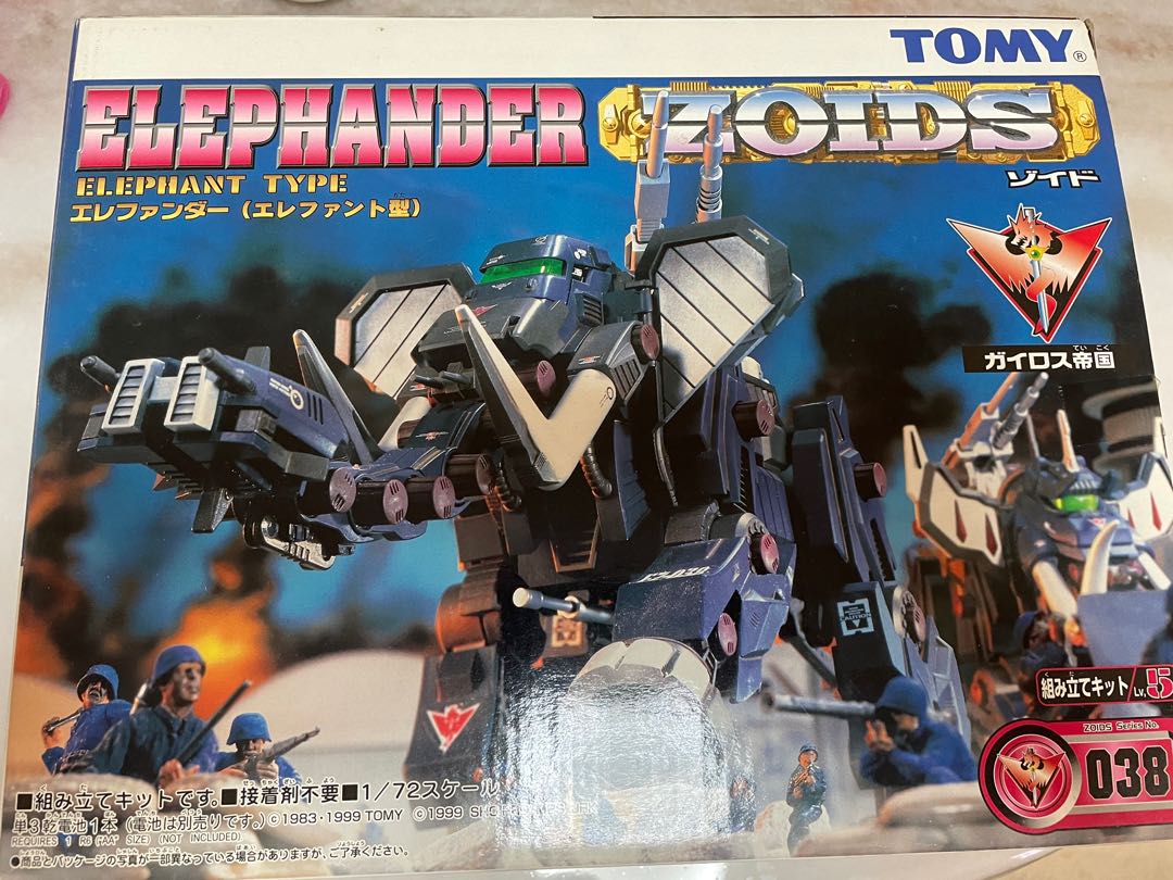 Zoids Elephander, Hobbies & Toys, Toys & Games on Carousell