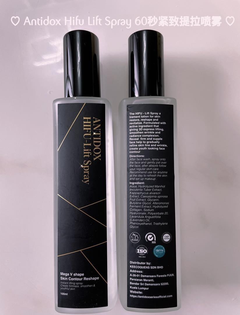 Antidox Hifu Lift Spray 100ml, Beauty & Personal Care, Face, Face Care ...
