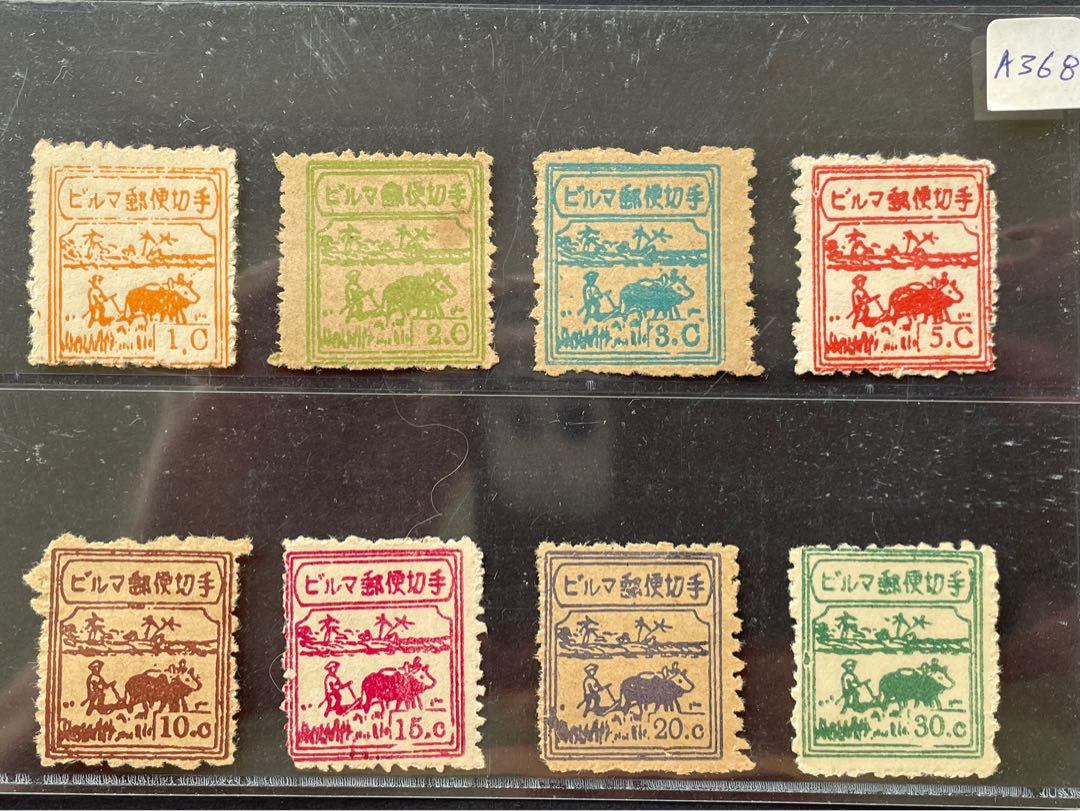 A368 - Asia 1943 Burma under Japanese Occupation Farmer Mint Stamps Set ...