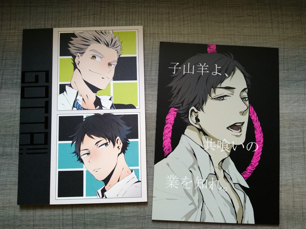 日文BL同人誌[排球少年][epigone & カンダガワ]作品2本, 興趣及遊戲, 書本 & 文具, 漫畫 - Carousell