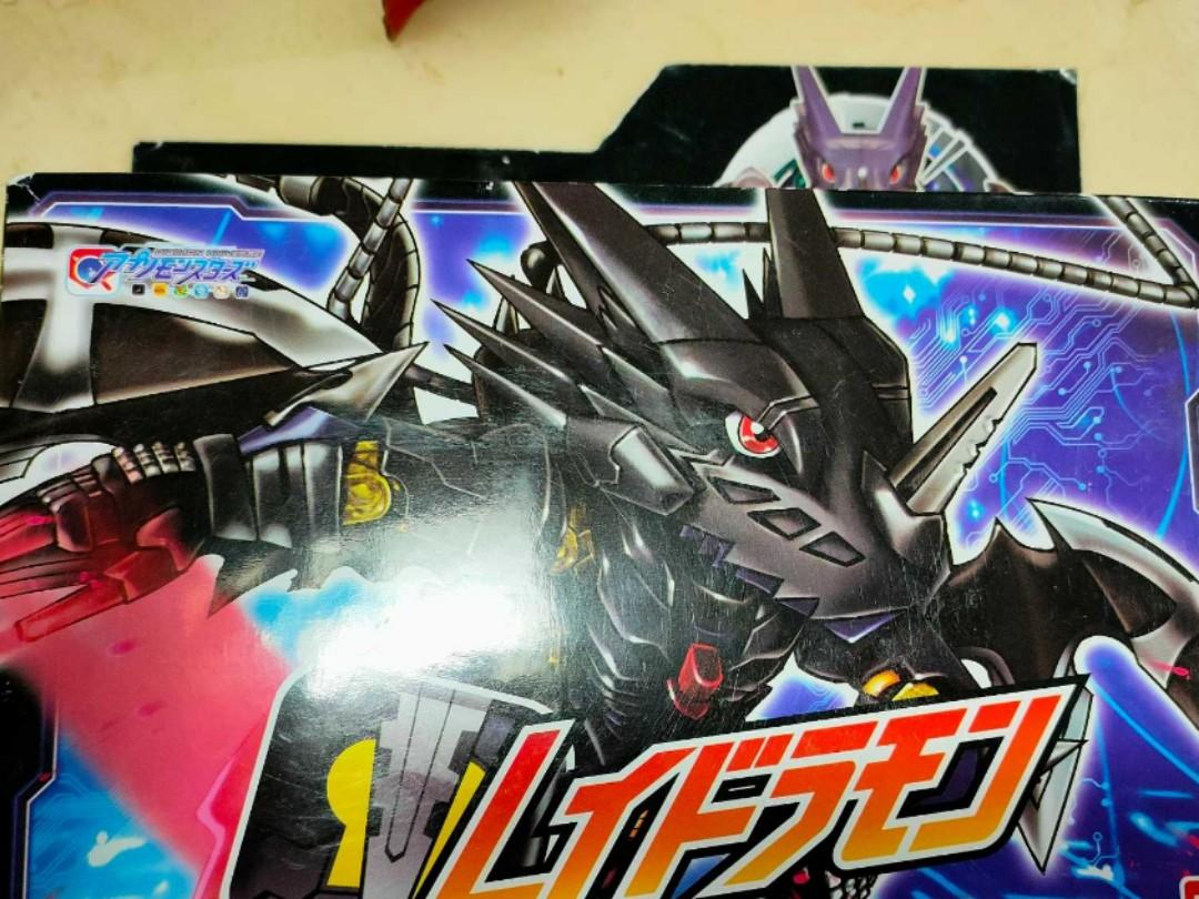 Digimon, Video Gaming, Gaming Accessories, Cables & Chargers on Carousell