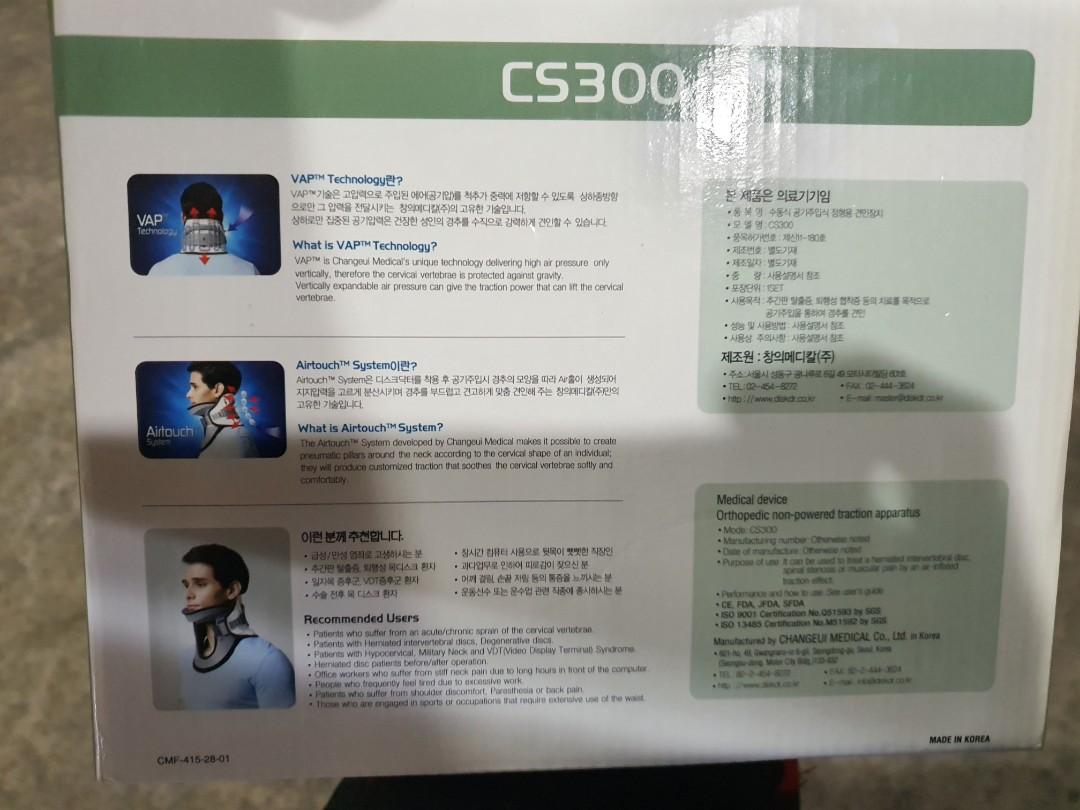 disk dr cs300, Health & Nutrition, Medical Supplies & Tools on Carousell